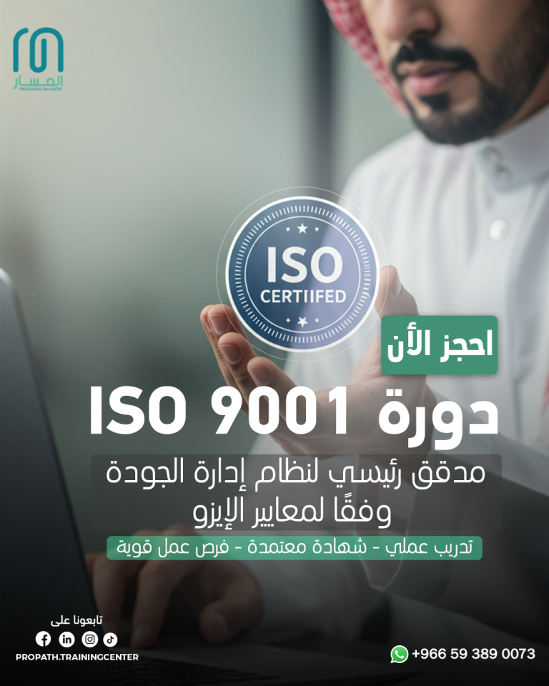 Iso Sa - المسار الاحترافي